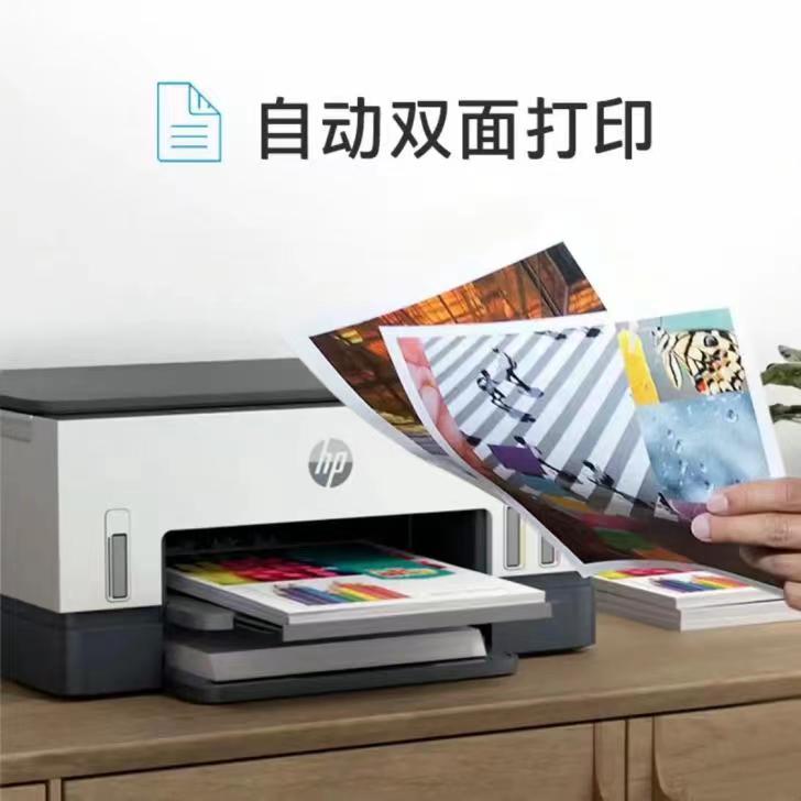学生家庭必备好物，HPSmartTank678连供自动双面无线打印一体机 - 知乎