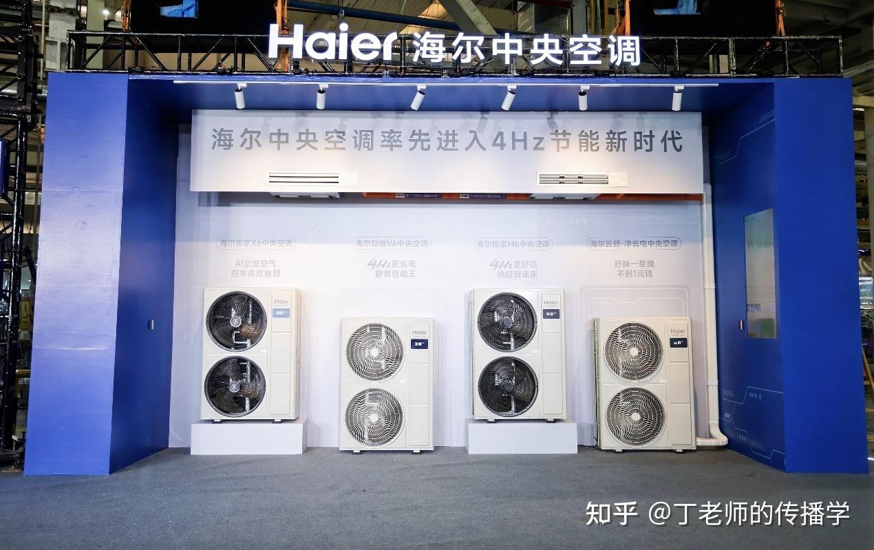 中央空调领域跑出一匹4Hz的超低频黑马 - 知乎