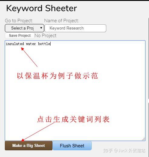 关键词工具-keyword shetter - 知乎