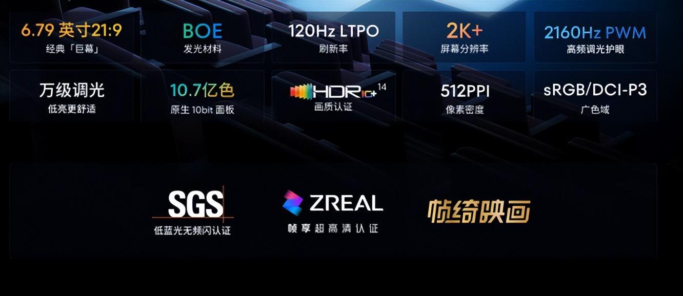 魅族21Pro PK 三星S24+，谁更值得买？ - 知乎