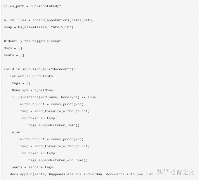 利用CRF模型进行文本分类完整教程（Python语言） - 知乎