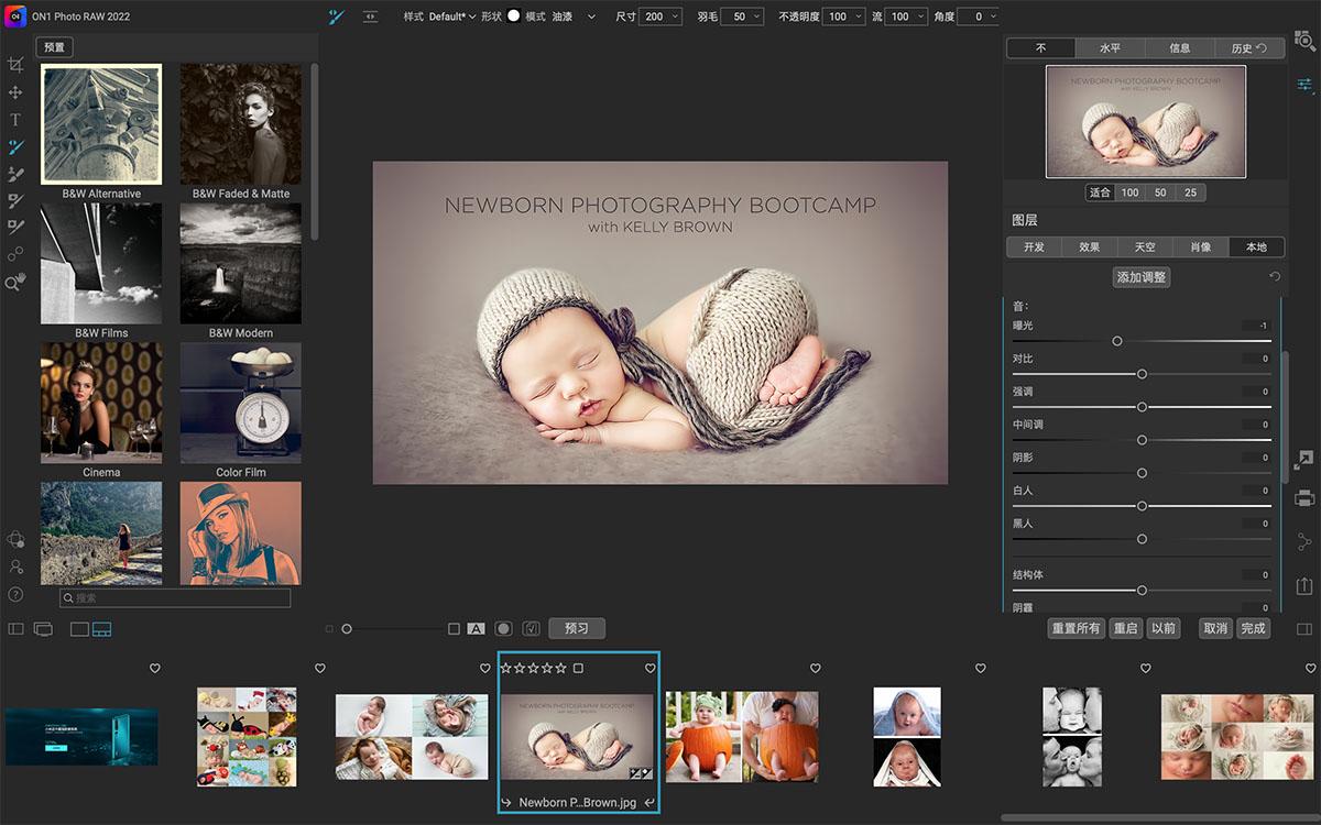 ON1 Photo RAW for Mac 中文版 RAW文件编辑处理软件 - 知乎