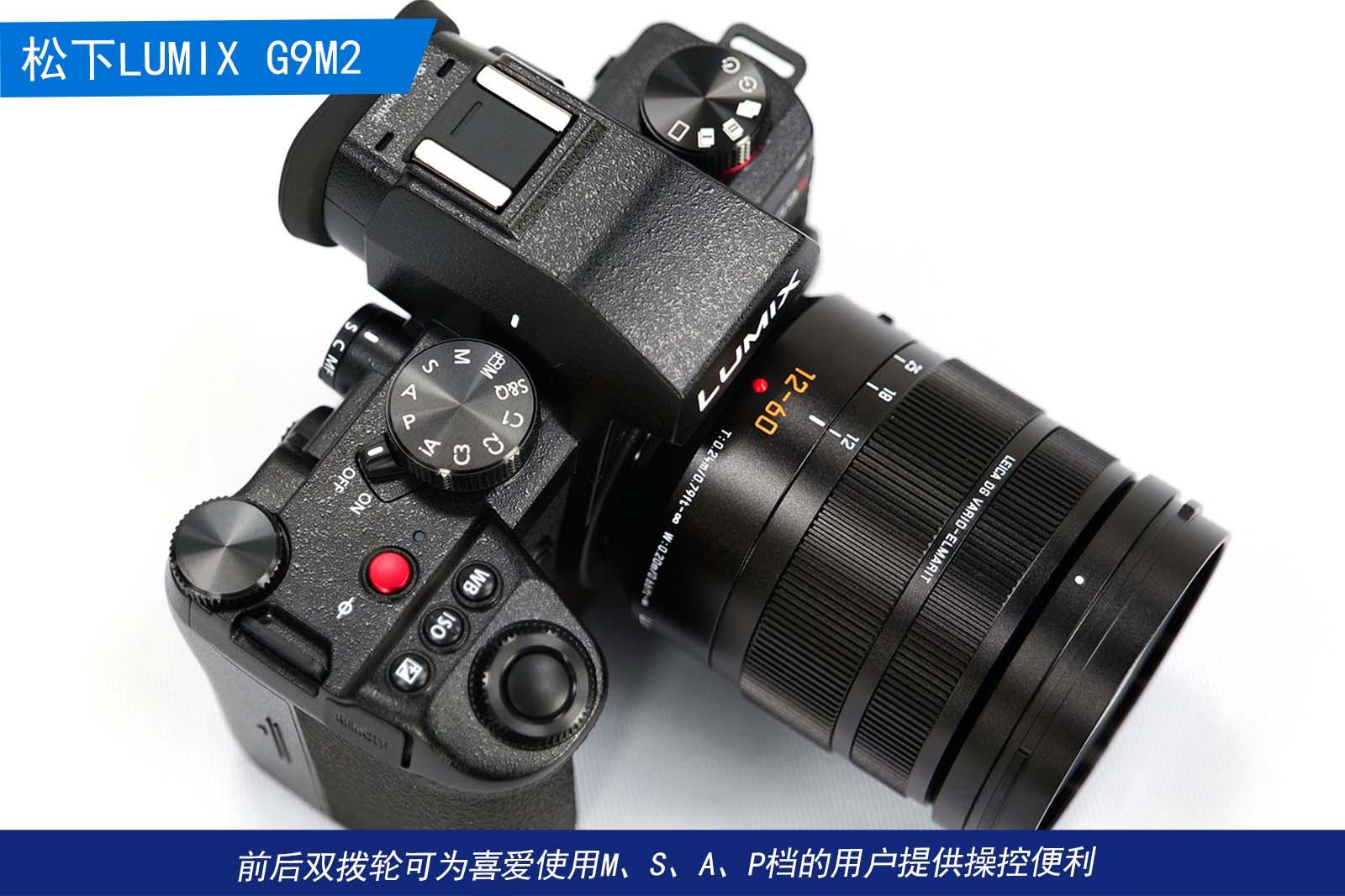 75FPS连拍！2520万像素新速度旗舰 LUMIX G9M2评测 - 知乎