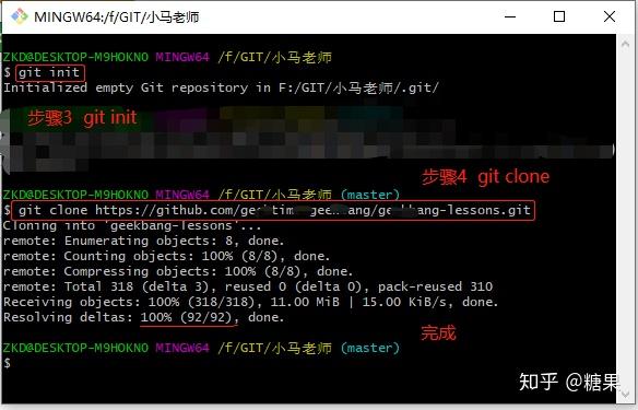 如何使用git下载github代码 知乎 