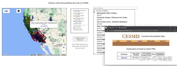 地震动记录 - 知乎