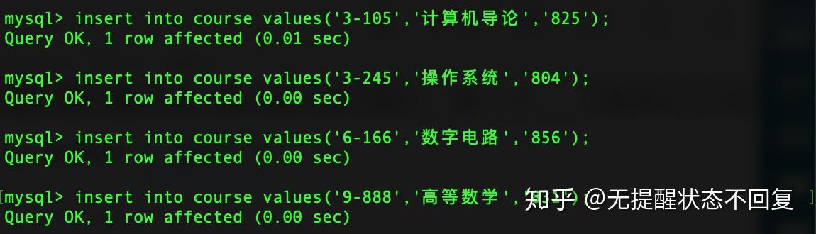 MySQL基础入门练习50题 - 知乎