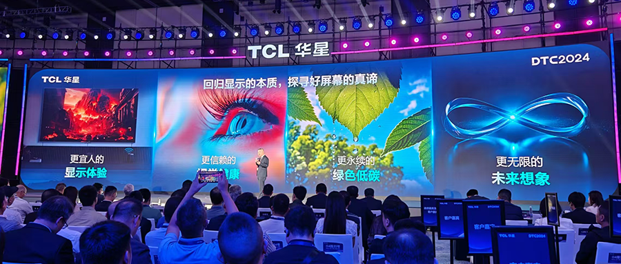 中国屏里程碑，印刷OLED正式量产，对话TCL华星CEO：什么才是一块好屏？ - 知乎