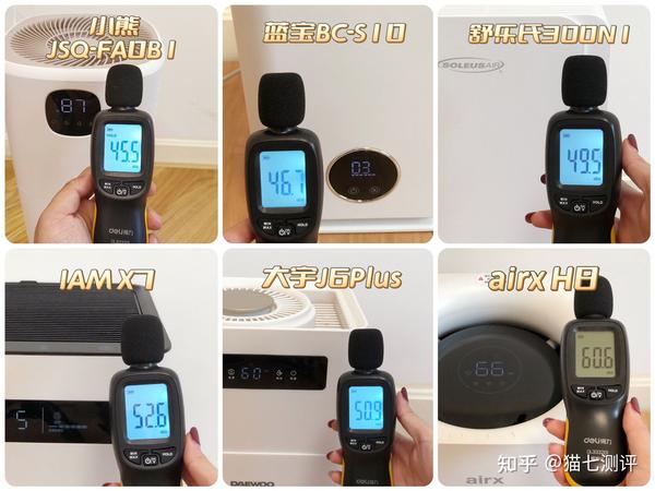 2024年6款加湿器对比实测！好用加湿器测评推荐：加湿器哪个牌子好？小熊、蓝宝、舒乐氏、IAM、airx、大宇六款热门加湿器哪款更值得入手？