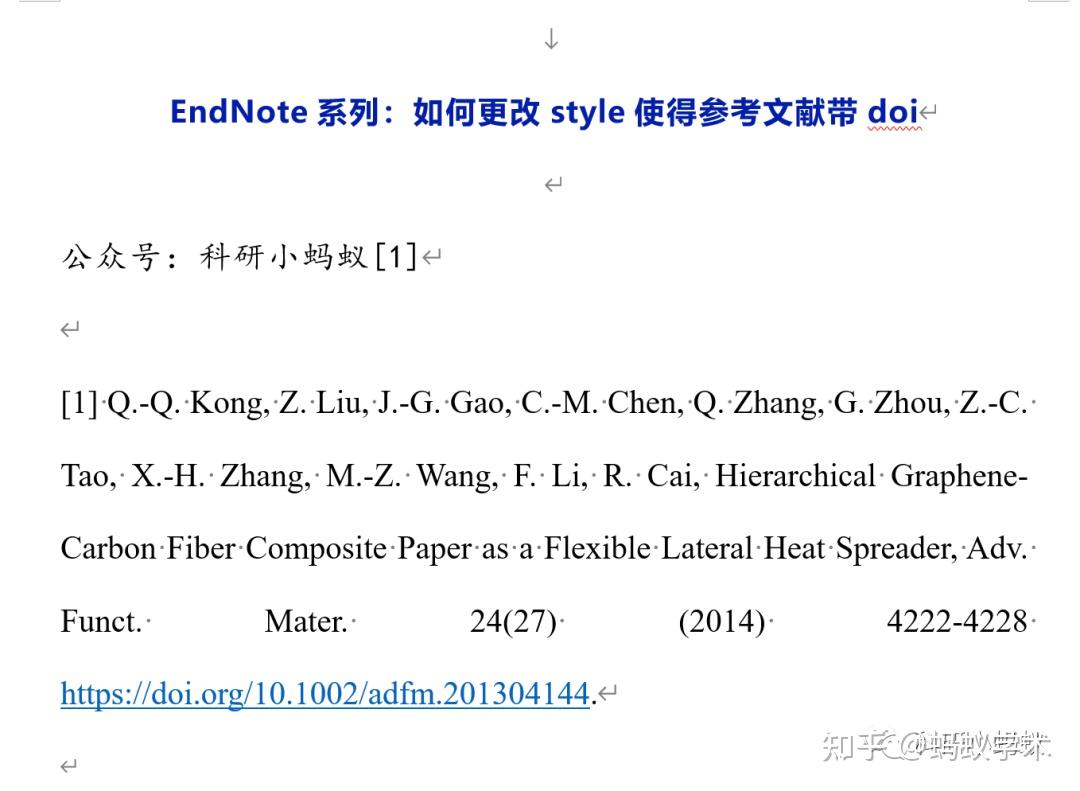 如何在EndNote中更改style使得参考文献带doi - 知乎