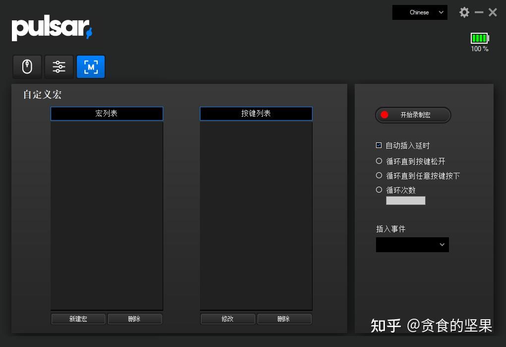 Pulsar一款极其小众的好鼠标 - 知乎