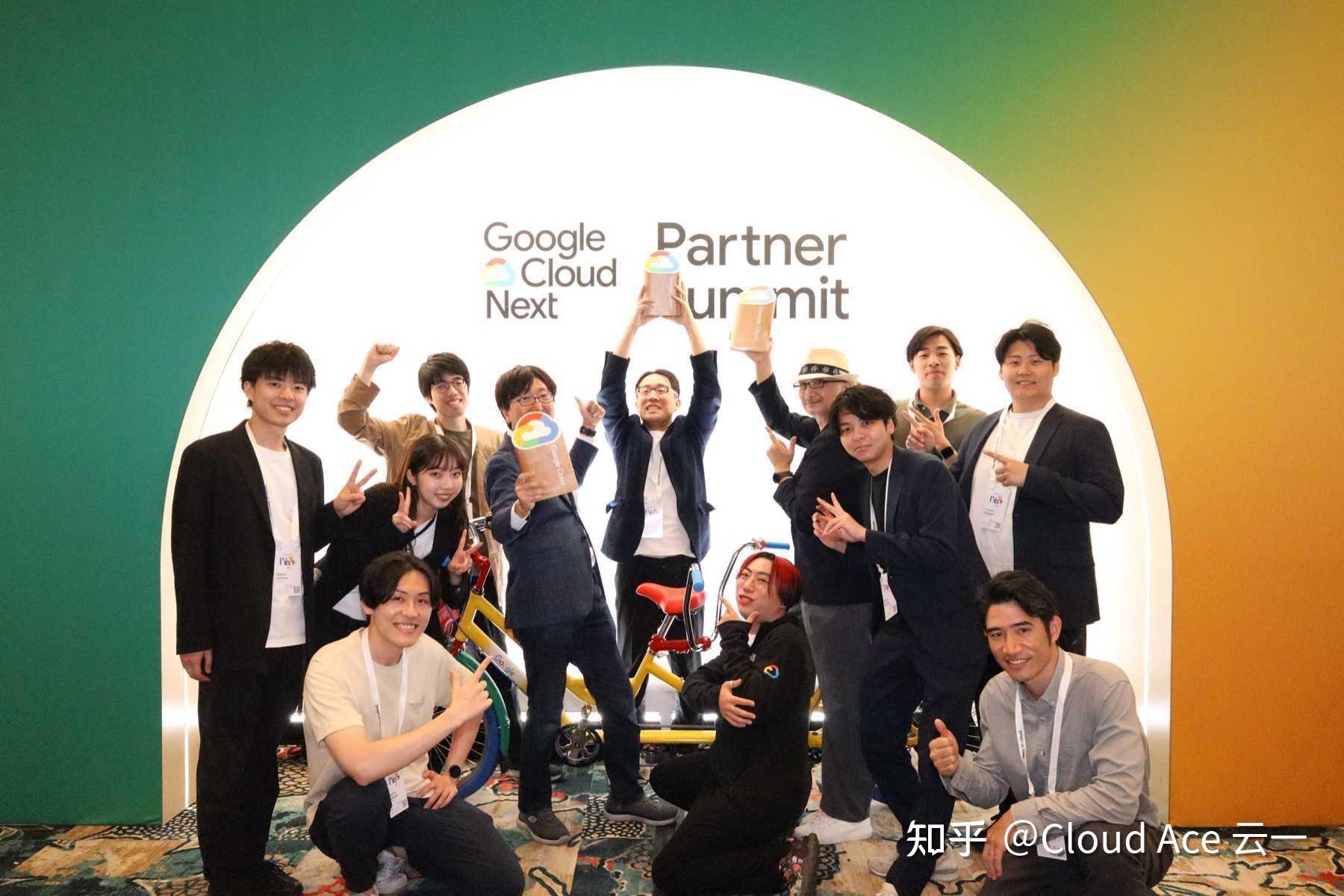 Cloud Ace 荣获 2025 年 Google Cloud 大中华区年度国家合作伙伴称号！ - 知乎
