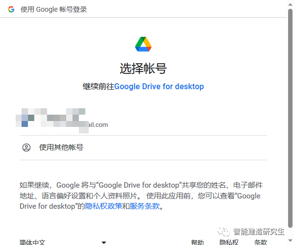 Colab使用教程，可以免费使用GPU！！！ - 知乎