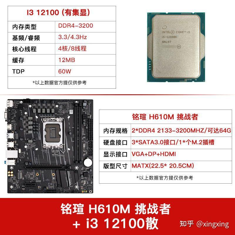 每日电脑配置推荐5000-6000元档位 - 知乎