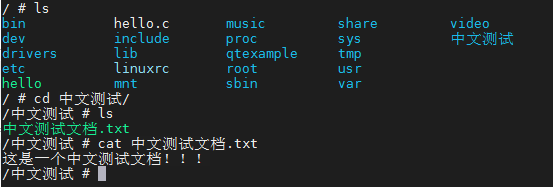 rootfs 根文件系统完善 - 知乎
