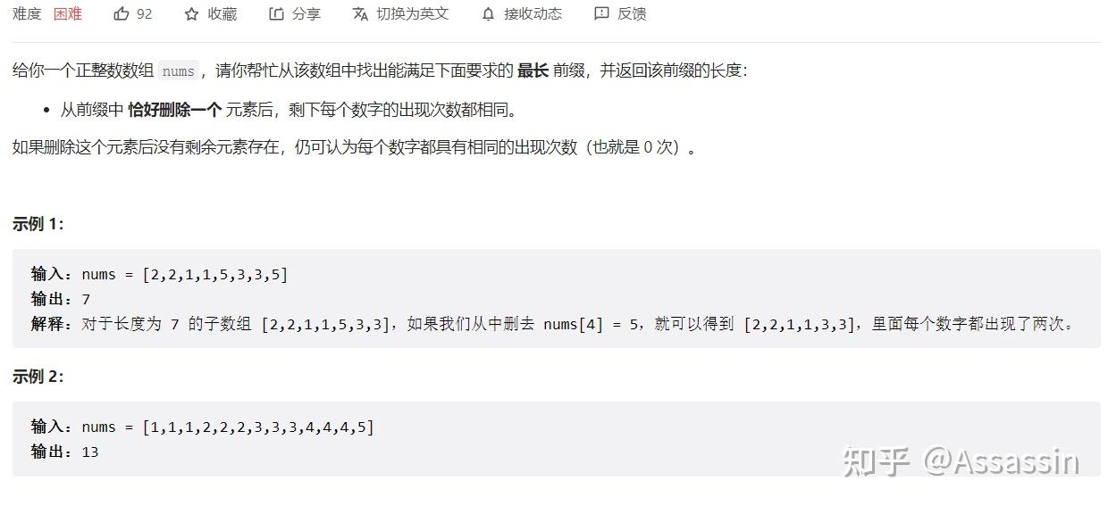 Leetcode 2022 8 18 知乎