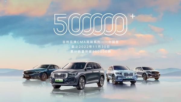 第55万辆整车下线 吉利星越L Hi·P雷神增程SUV开启批量交付 - 知乎