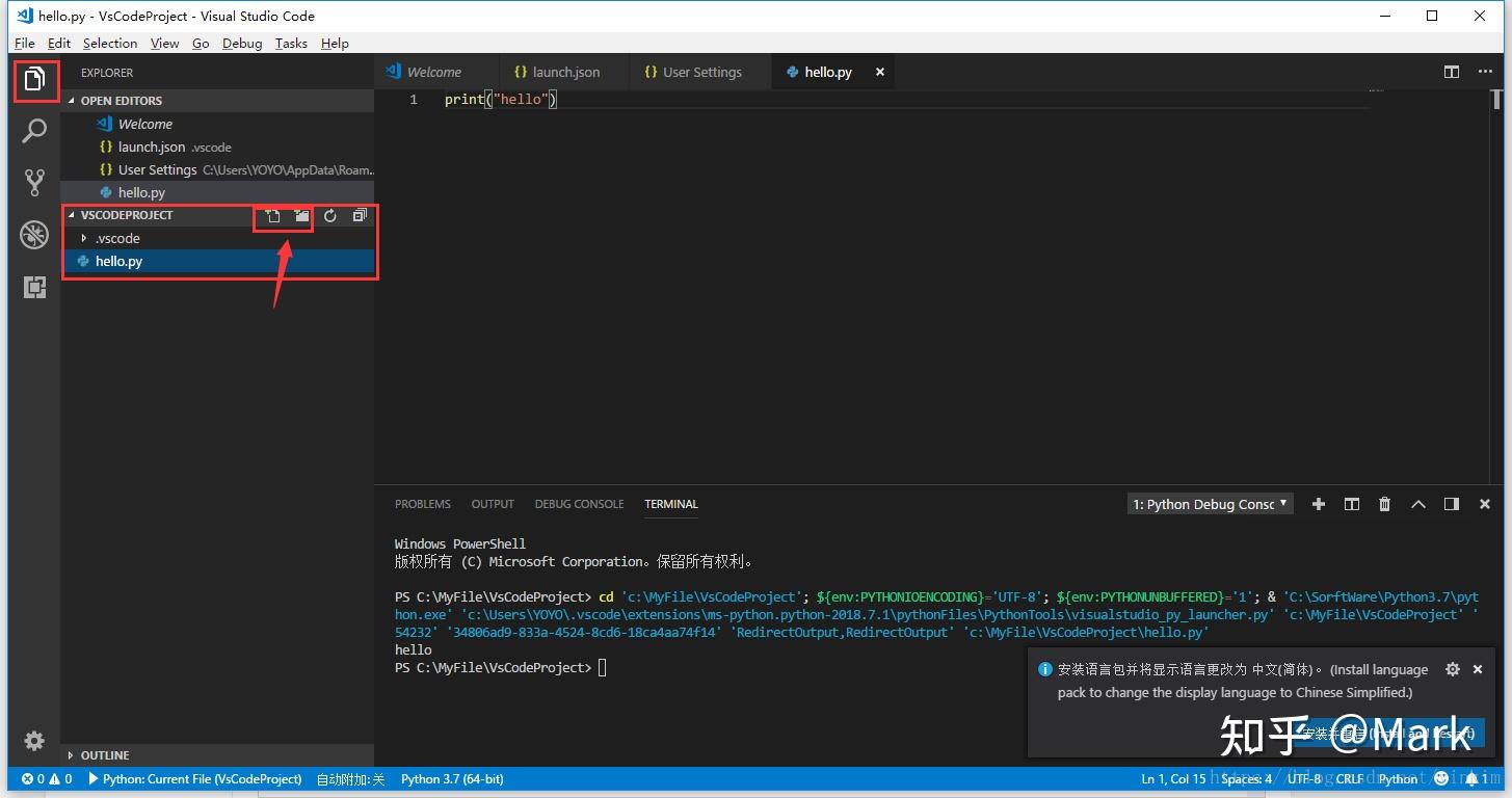 python使用VSCode详细教程 - 知乎