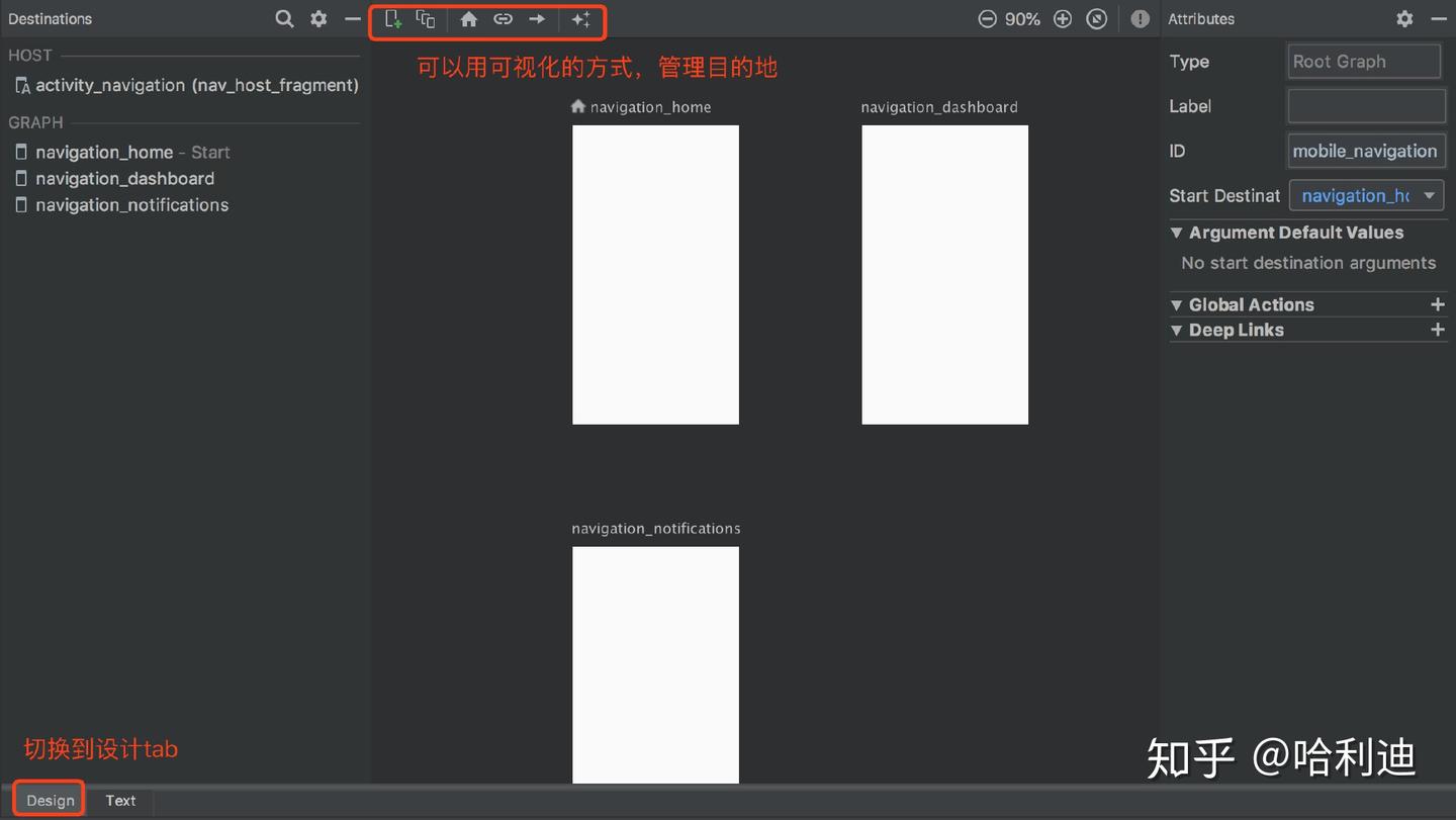 Android-Jetpack笔记-Navigation之Fragment使用 - 知乎