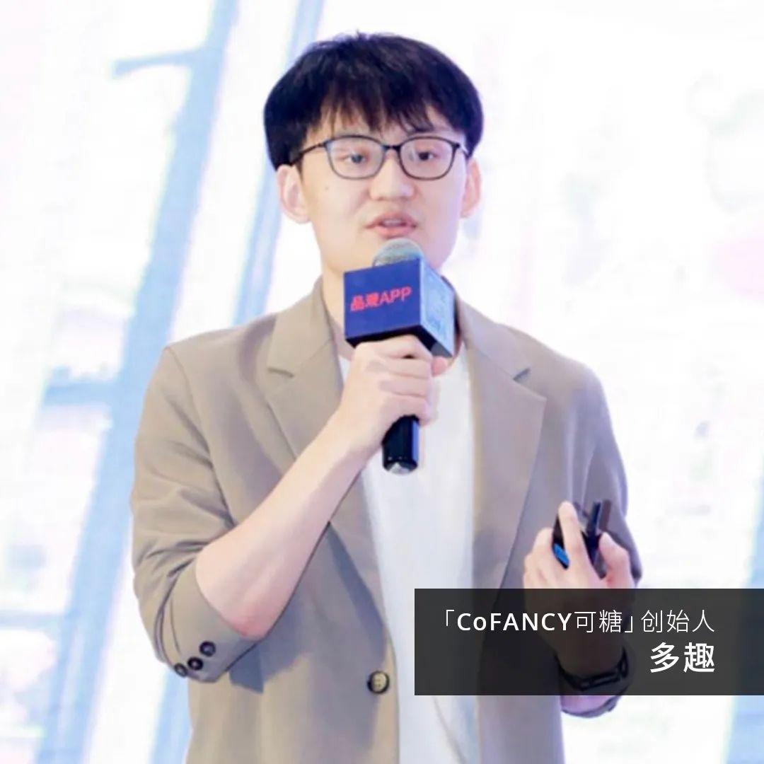 「CoFANCY可糖」创始人5问：年销数亿的高端美瞳品牌 - 知乎