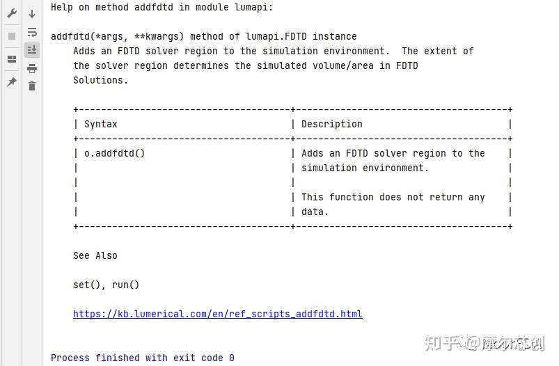 Lumerical Python API (四) - Lumerical脚本命令与Python方法 - 知乎