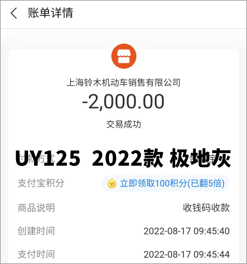 我买了辆UY125，小踏板真惬意 - 知乎