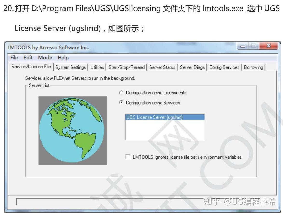 UG8.0版本安装图文教程(正式版） - 知乎