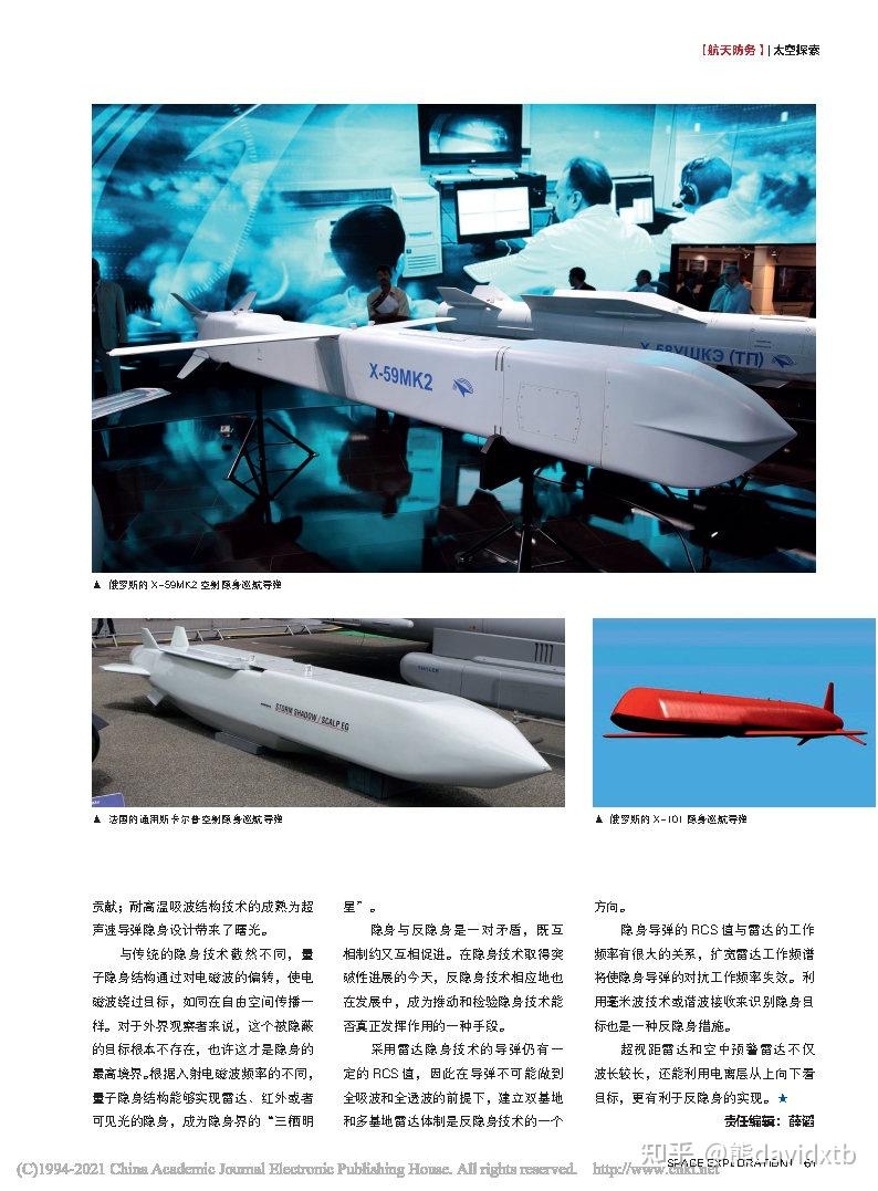 LRASM反舰导弹发展综述 - 知乎