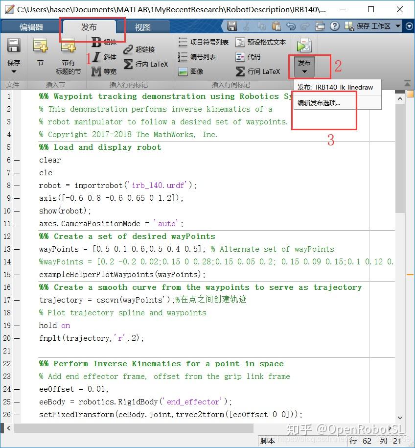 MATLAB发布代码---生成文档pdf - 知乎