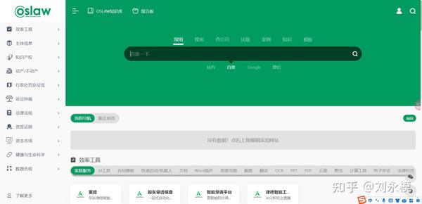 审计人员常备常看的网站与资源 - 知乎