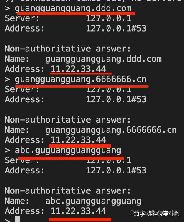 用 Node.js 手写一个 DNS 服务器 - 知乎