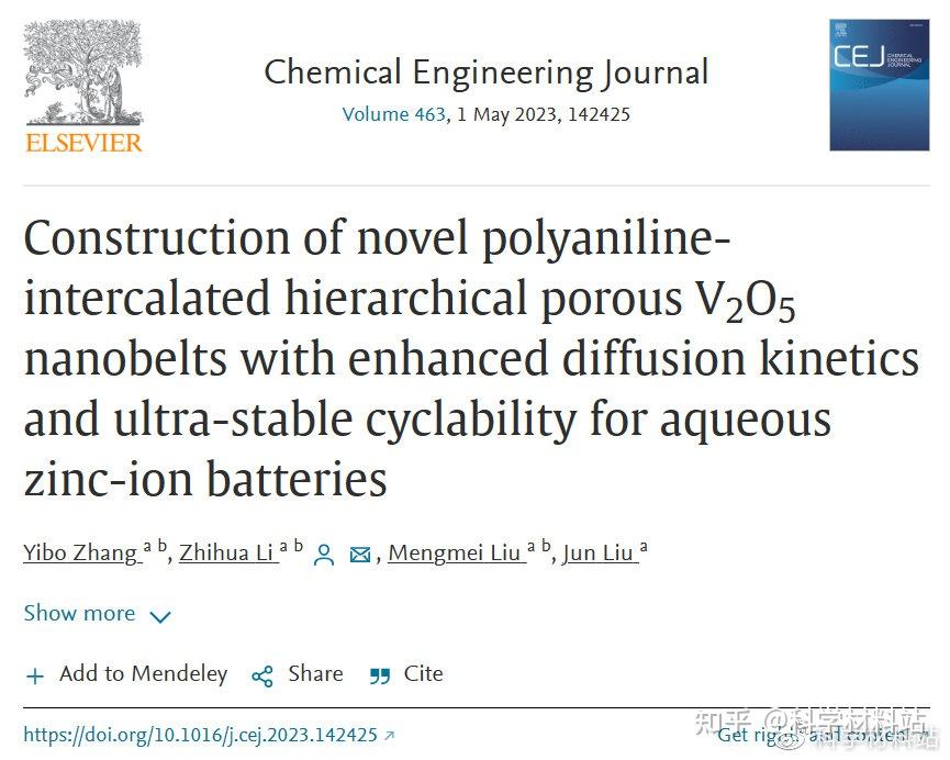 中南大学李芝华教授课题组CEJ：新型聚苯胺插层分层多孔V2O5纳米带实现具有增强扩散动力学和循环稳定性能的水系锌离子电池 - 知乎