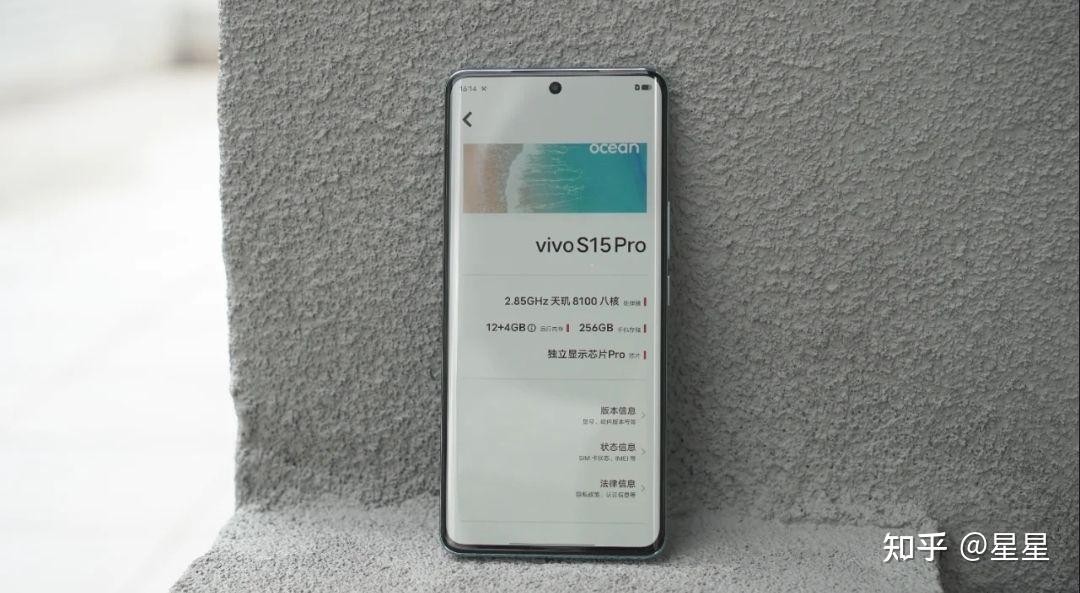 vivoS15 Pro上手真实体验分享｜S15和S15 Pro该怎么选？ - 知乎