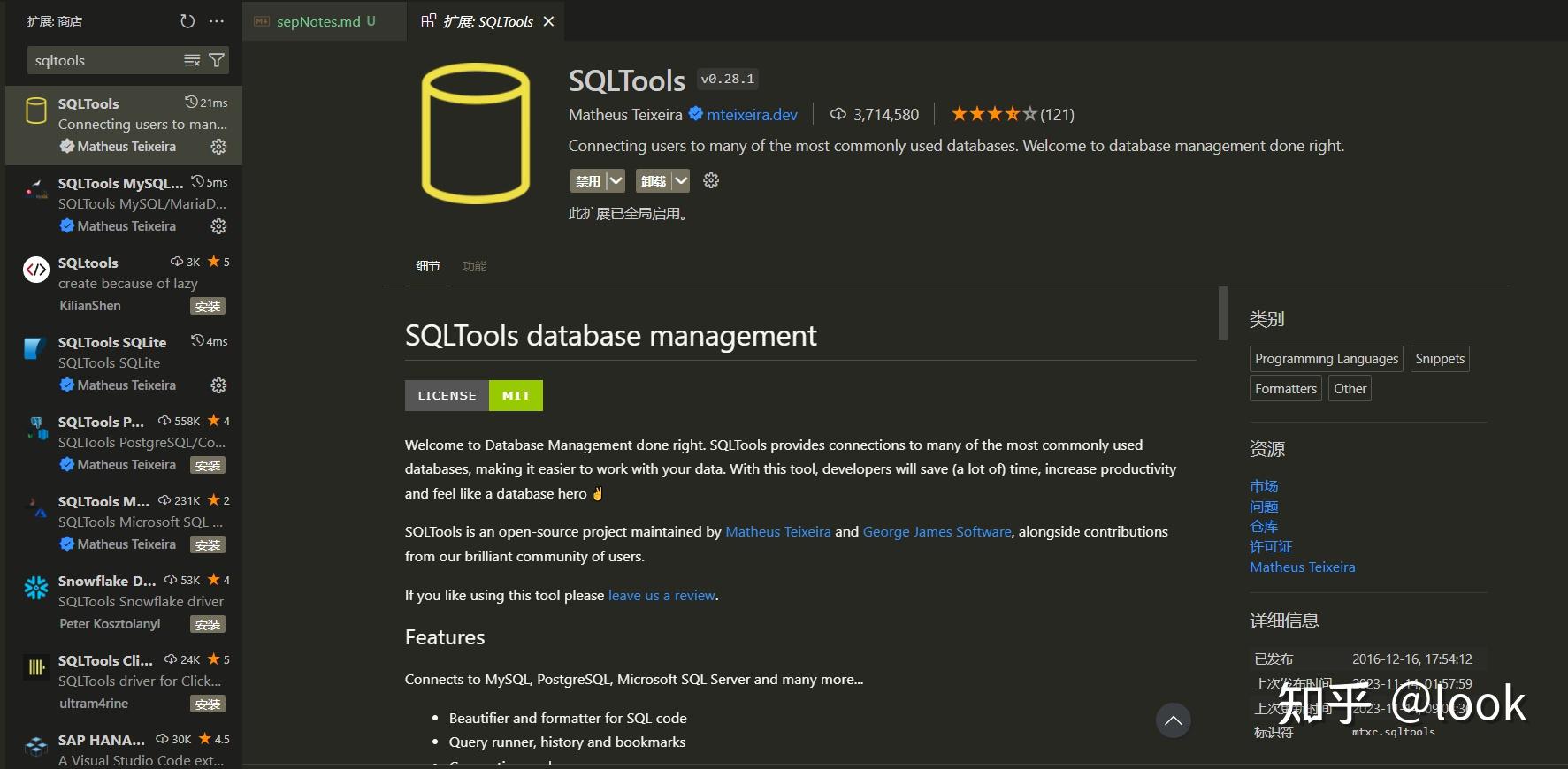 vscode插件推荐(包含笔者开发的插件) - 知乎