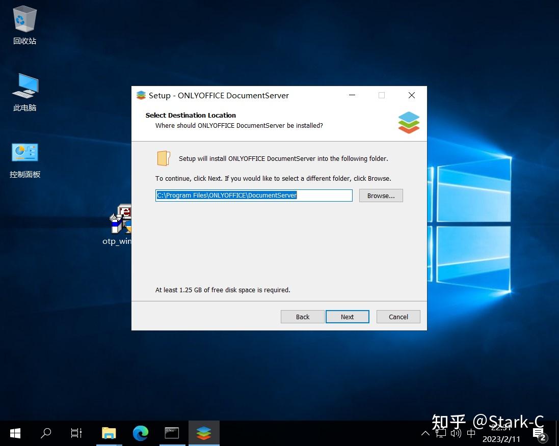 干货！手把手教你在Windows 上搭建可以多人协作的ONLYOFFICE文档服务器 - 知乎
