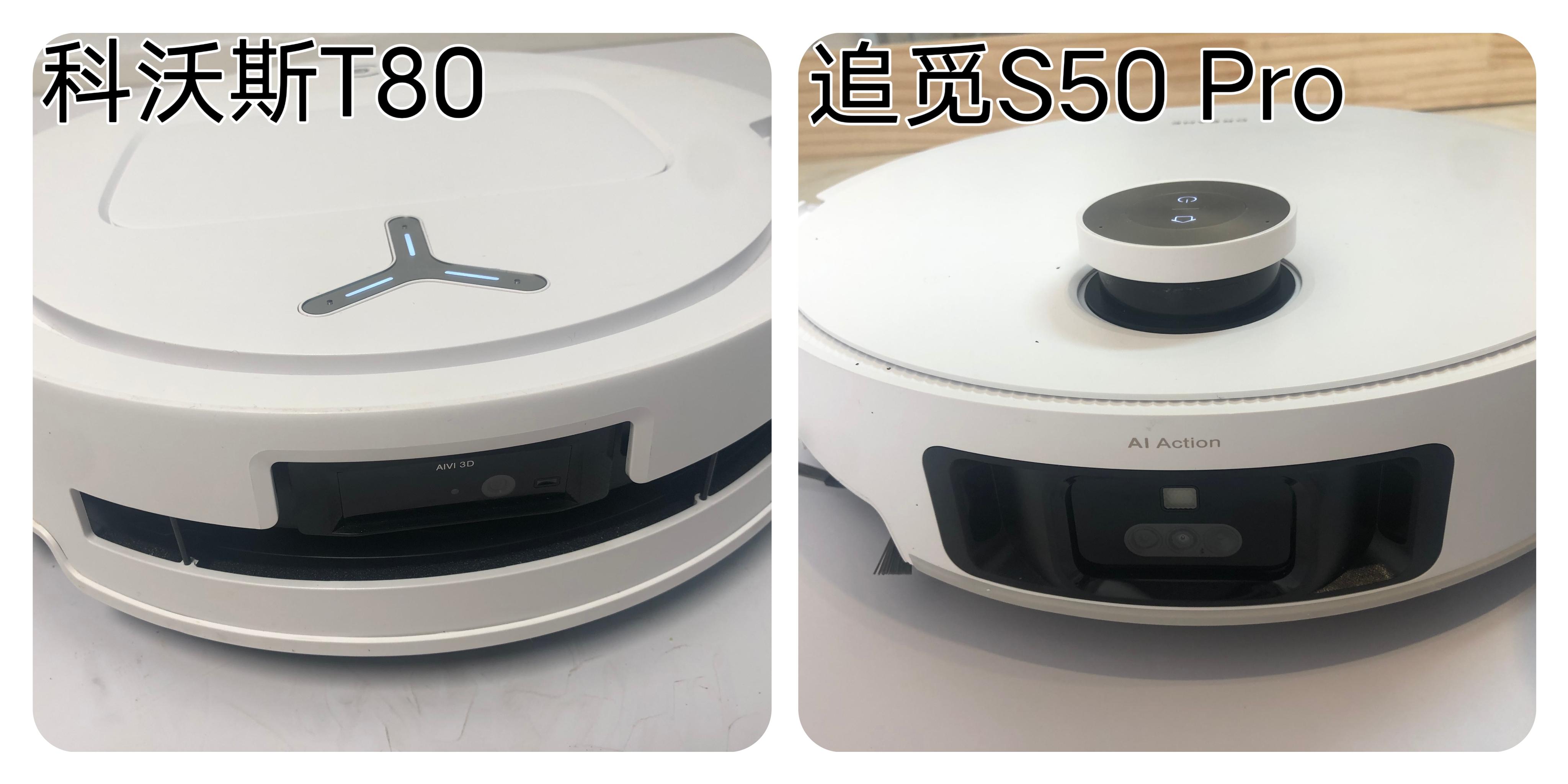 【深度解析】滚筒好，还是拖布好？2025年扫地机器人新课题，追觅S50 Pro与科沃斯T80实测对比，滚筒vs拖布孰优孰劣 - 知乎
