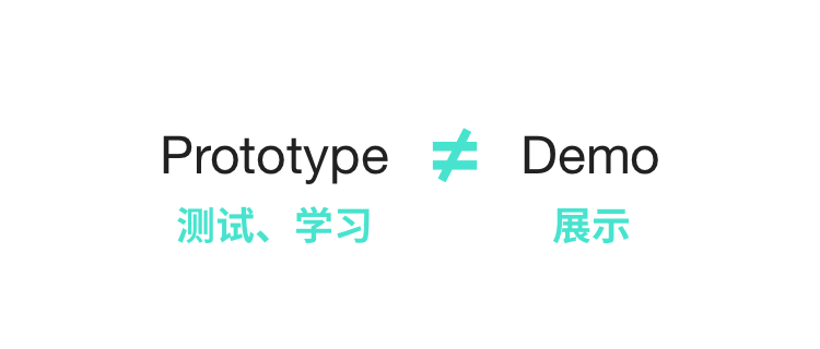 Prototype 在设计中的奇妙力量 - 知乎