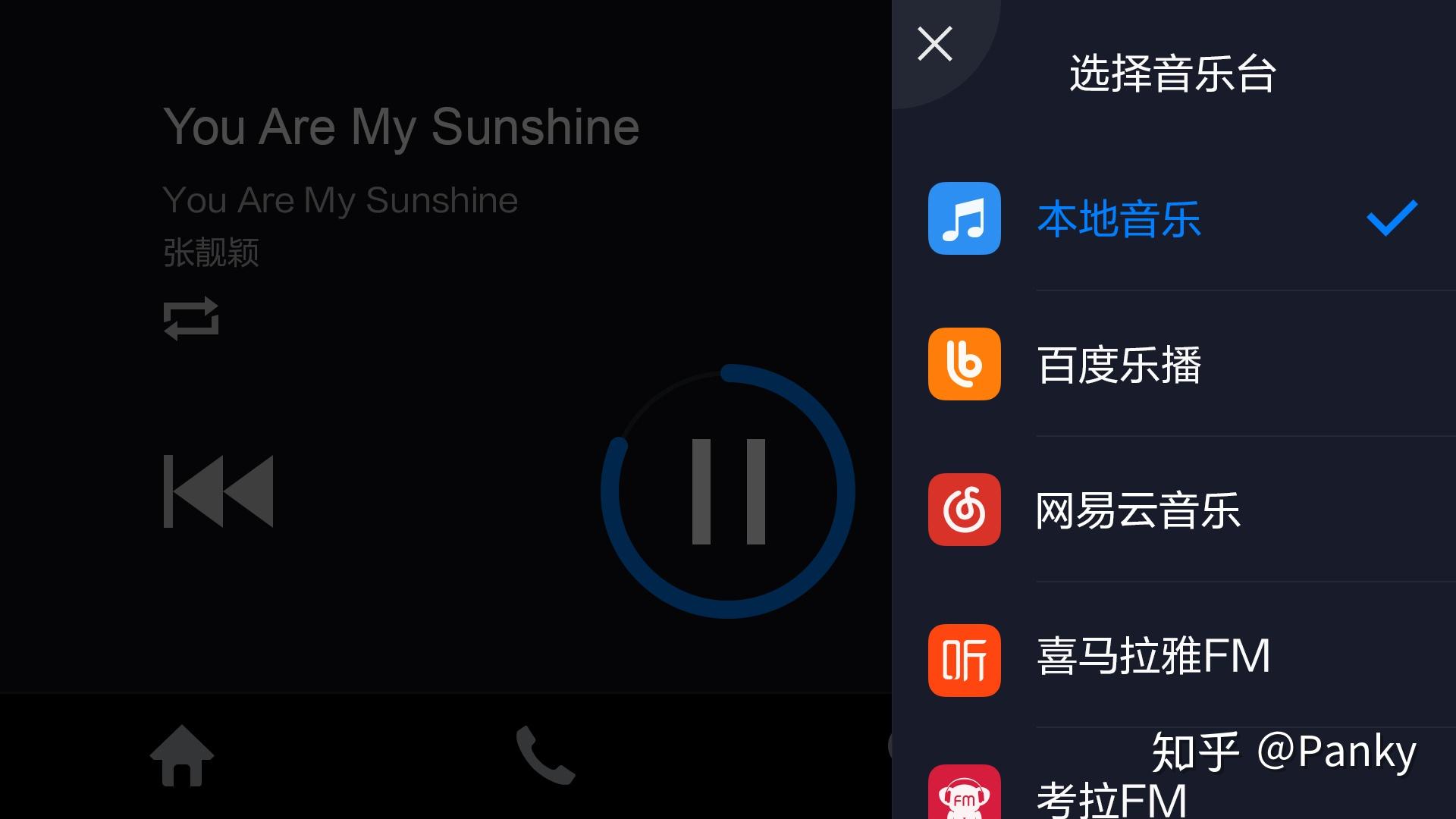 百度Carlife介绍 - 知乎
