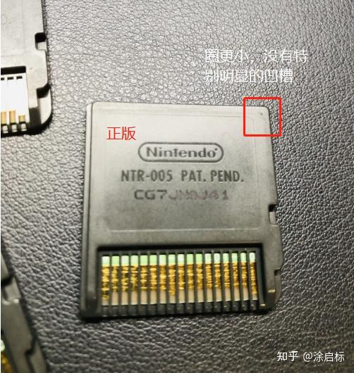 任天堂NDS原装卡带鉴定指南 - 知乎