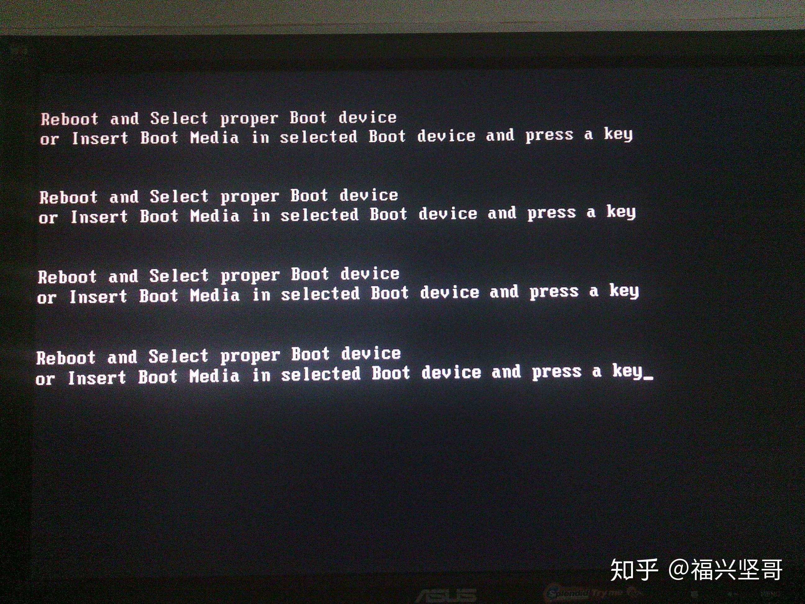 电脑开机显示：reboot and select proper boot device怎么办? - 知乎