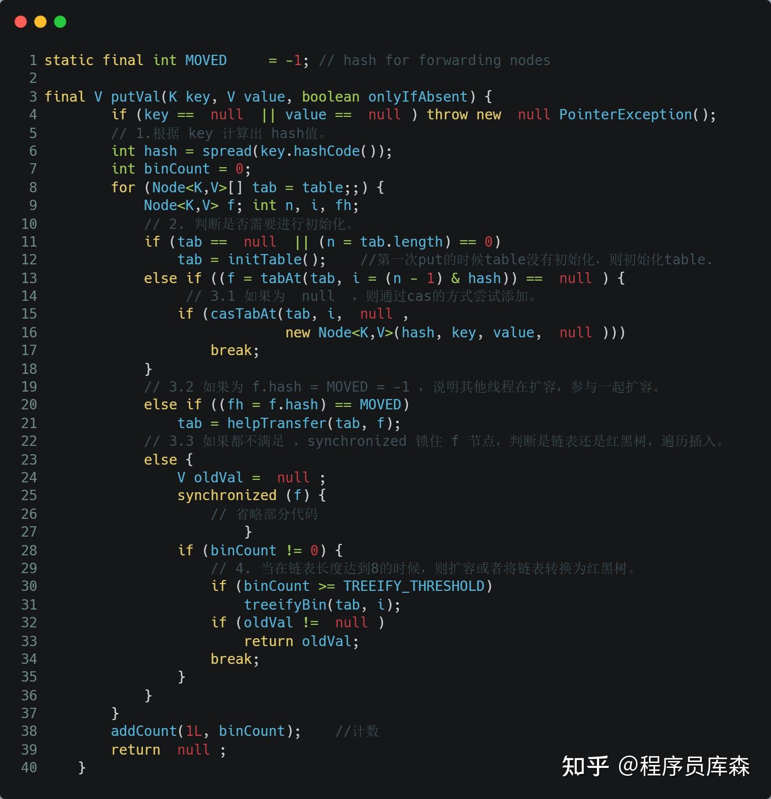 面试 ConcurrentHashMap ，看这一篇就够了！ - 知乎