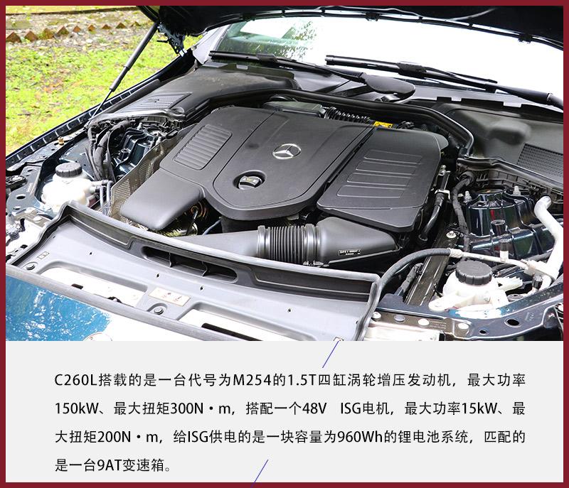 电气化变革下豪华品牌给出的答案 试全新奔驰C级 - 知乎