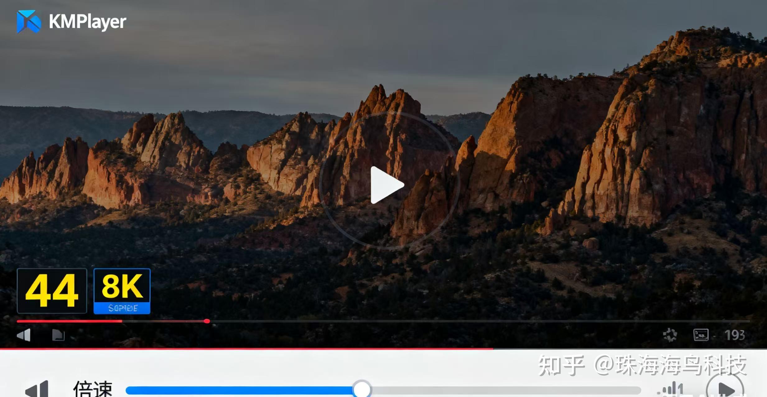 KMPlayer 下载教程（2025新版）——完整安装配置与使用经验分享 - 知乎