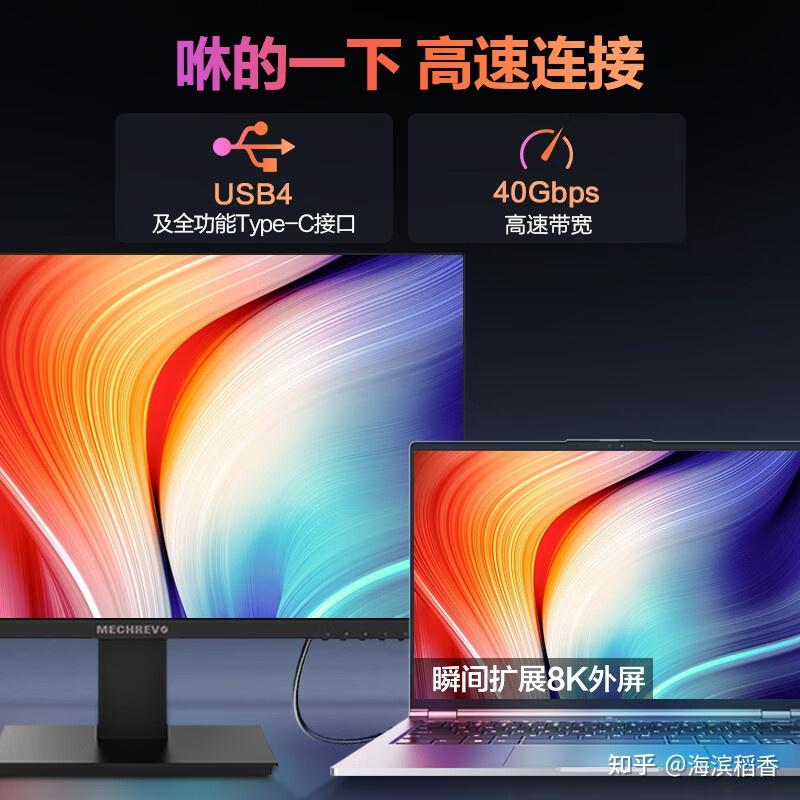 机械革命无界14Pro，锐龙7840款轻薄本，可扩展内存剪视频较友好 - 知乎