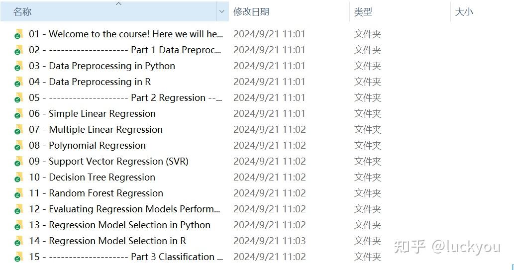 最新Udemy下载工具-支持DRM解密、quiz和coding exercise下载 - 知乎