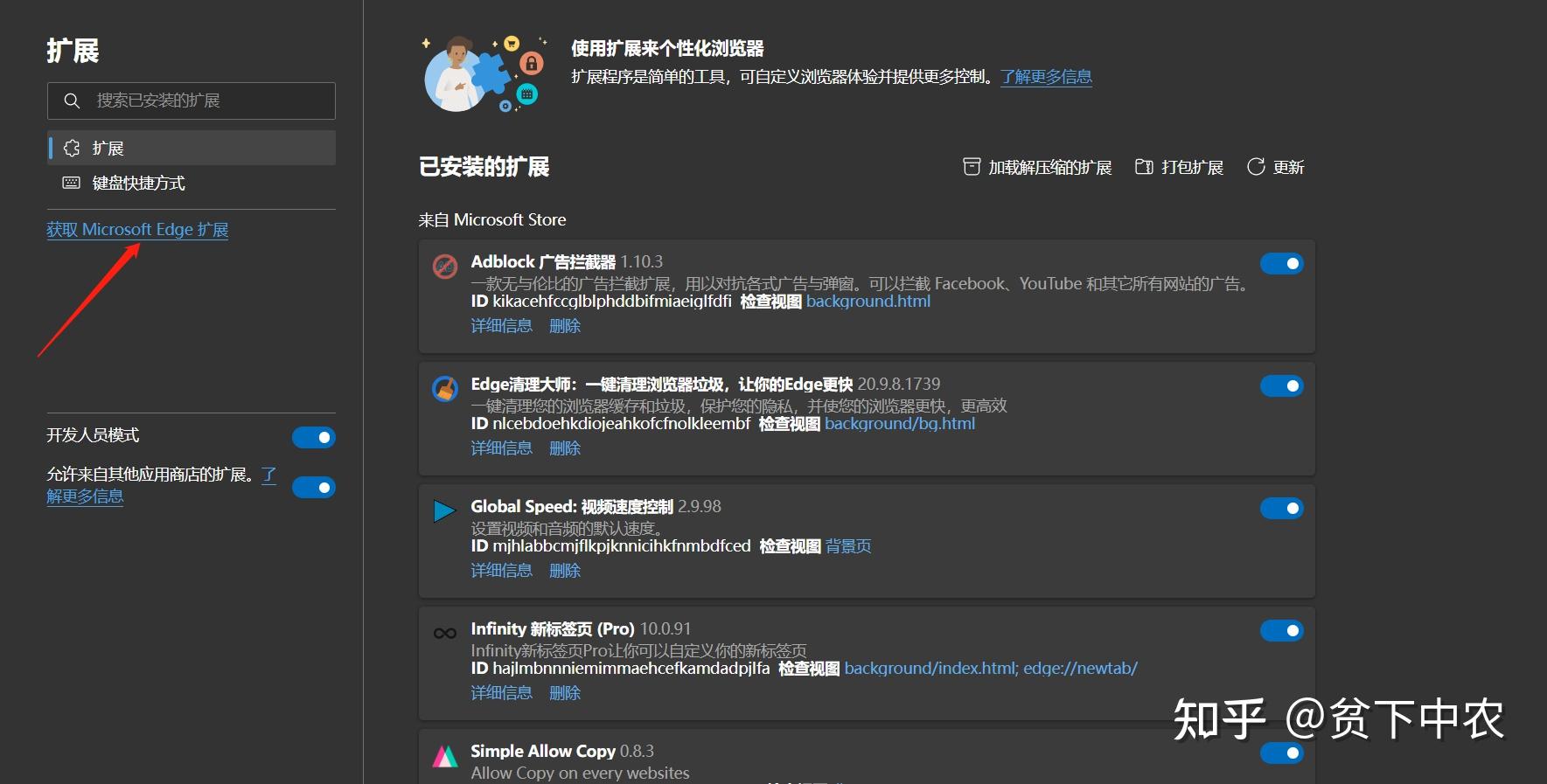 如何在浏览器中添加控制播放速度的插件-Global Speed - 知乎