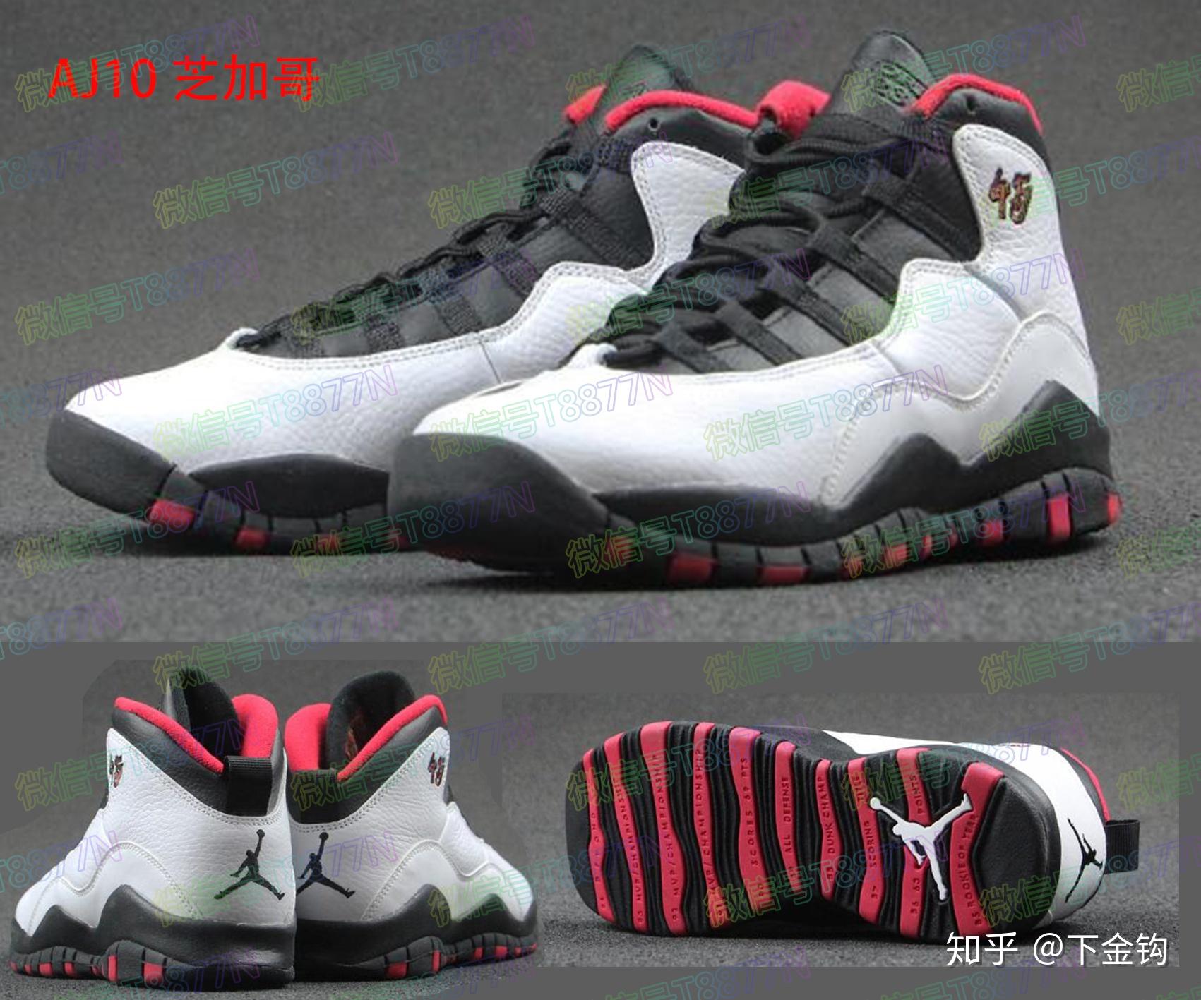 AJ1-34全系列，aj1-34全系列,Air Jordan,你喜欢的味道！ - 知乎