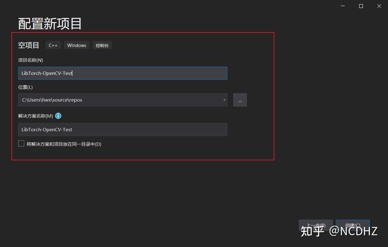 VS2019 配置 LibTorch 和 OpenCV - 知乎