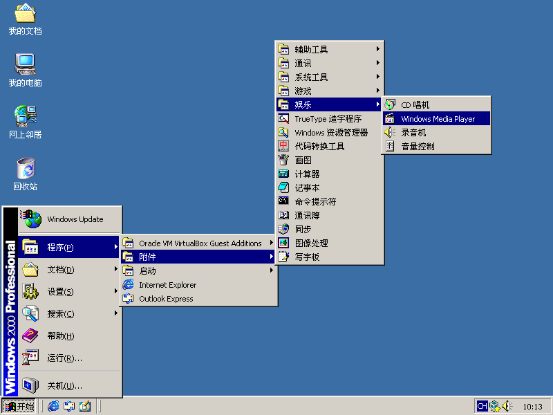 Windows 媒体播放器演化史 - 知乎