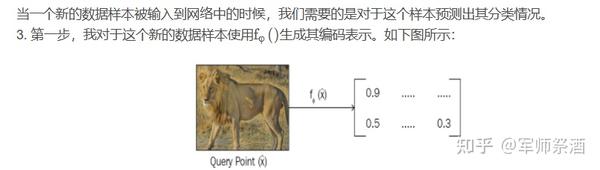 《Prototypical Networks for Few-shot Learning》原型网络论文笔记 - 知乎