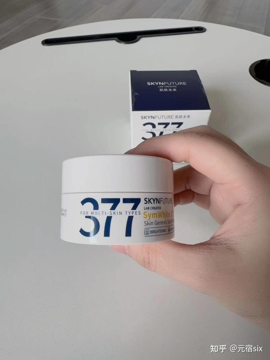 真正懂「美白」成分的人，如何看待「377」的功效? - 知乎
